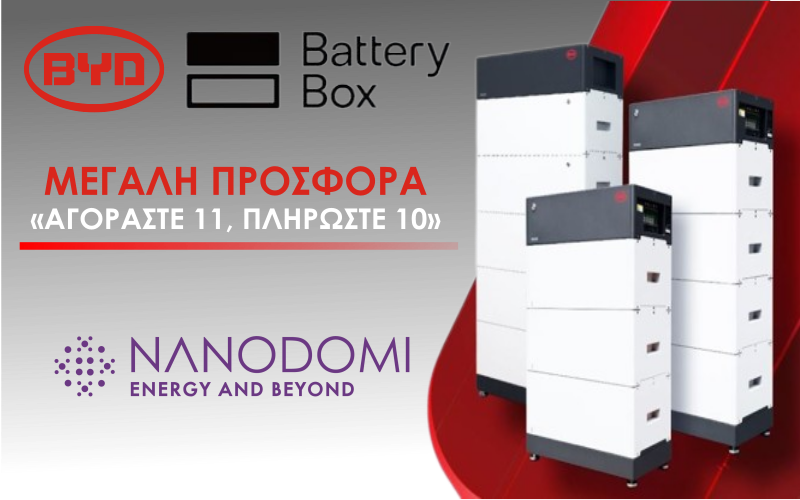 Μεγάλη προσφορά BYD Battery Module HVM - «Αγοράστε 11, Πληρώστε 10 ...