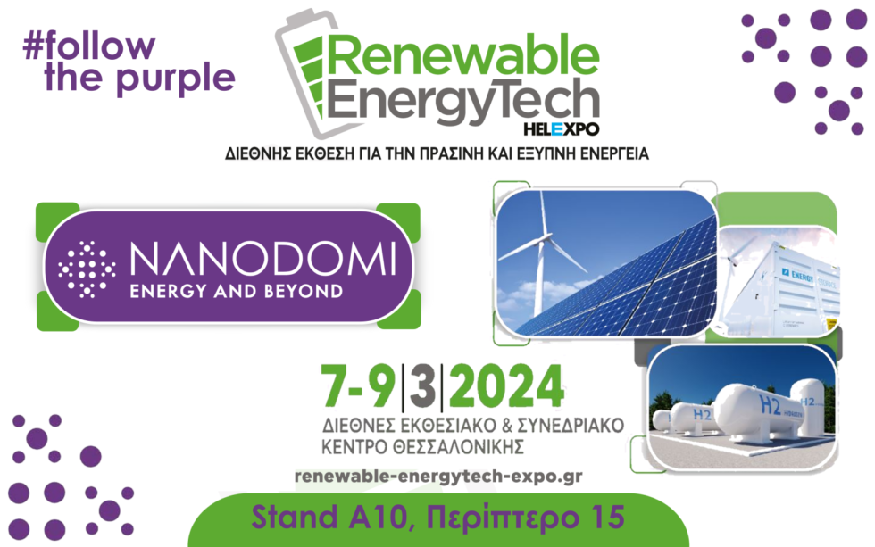 Η NanoDomi στην "Renewable EnergyTech HELEXPO" - Nanodomi